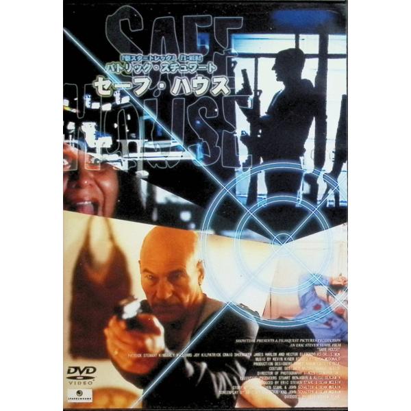 セーフ・ハウス [DVD] パトリック・スチュワート、キンバリー・ウィリアムズ、エリック・スティーヴン・クレイマー監督 エリック・スティーヴン・クレイマー音声 /  日本語・英語 字幕 /  日本語・英語JAN : 453724308132...