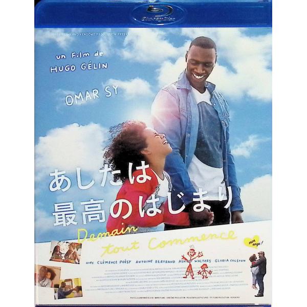 あしたは最高のはじまり [Blu-ray] オマール・シー、クレマンス・ポエジー、アントワーヌ・ベルトラン、監督ユーゴ・ジェラン音声 /  英語・フランス語 字幕 /  日本語JAN : 4988111153012DVD/ブルーレイ,外国映...