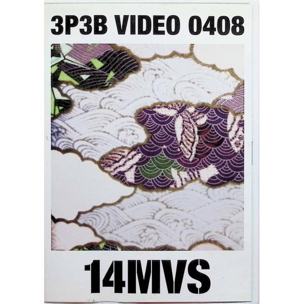 3P3B VIDEO 0408 [DVD] 14MVS音声 /   字幕 /  JAN : 4525569000385スリーピースリービー3p3b Ltd.DVD/ブルーレイ,ミュージック
