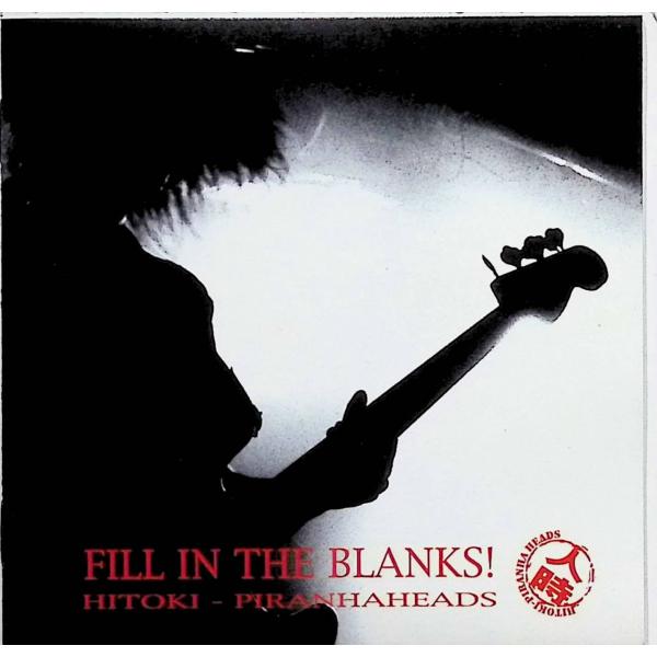 FILL IN THE BLANKS HITOKIJAN/品番  4521823000115　プライエイドFactory BooCD,邦楽