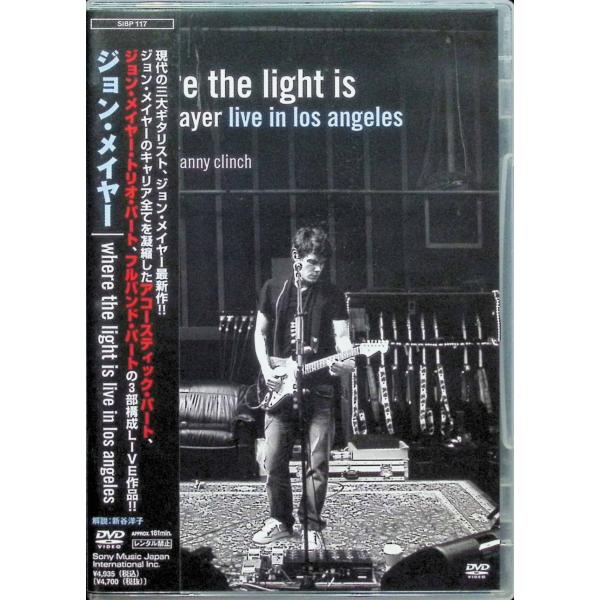 ホエア・ザ・ライト・イズ-ジョン・メイヤー・ライブ・イン・ロサンジェルス [DVD] ジョン・メイヤー音声 /   字幕 /  日本語JAN : 4547366039290SMJ(SME)(D)DVD/ブルーレイ,ミュージック,洋楽