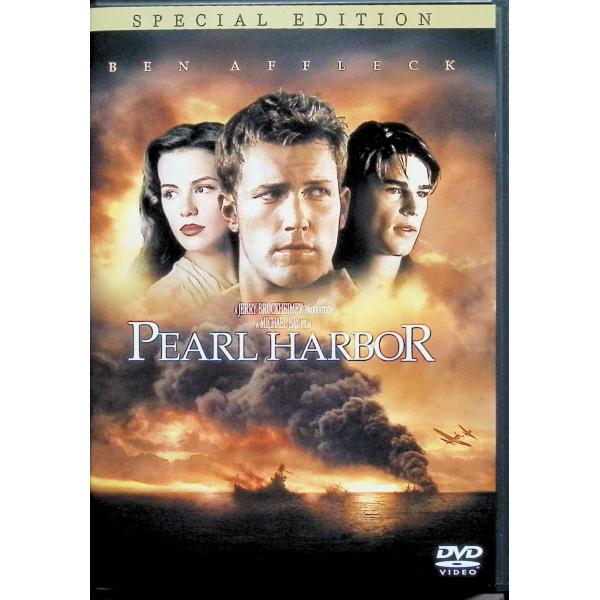 パール・ハーバー 特別版 (DVD2枚組) ベン・アフレック (出演), ジョシュ・ハートネット (出演), マイケル・ベイ (監督)音声 /  日本語・英語 字幕 /  日本語・英語JAN : 4959241932587DVD/ブルーレイ...