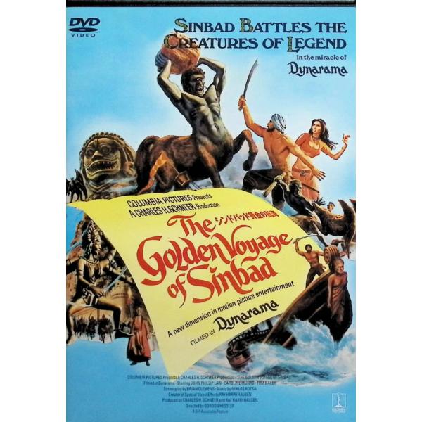 シンドバッド 黄金の航海 [DVD] ジョン・フィリップ・ロー  キャロライン・マンロー  トム・ベイカー  監督 ゴードン・ヘスラー音声 /  英語 字幕 /  日本語・英語JAN : 4547462064332DVD/ブルーレイ,外国映...