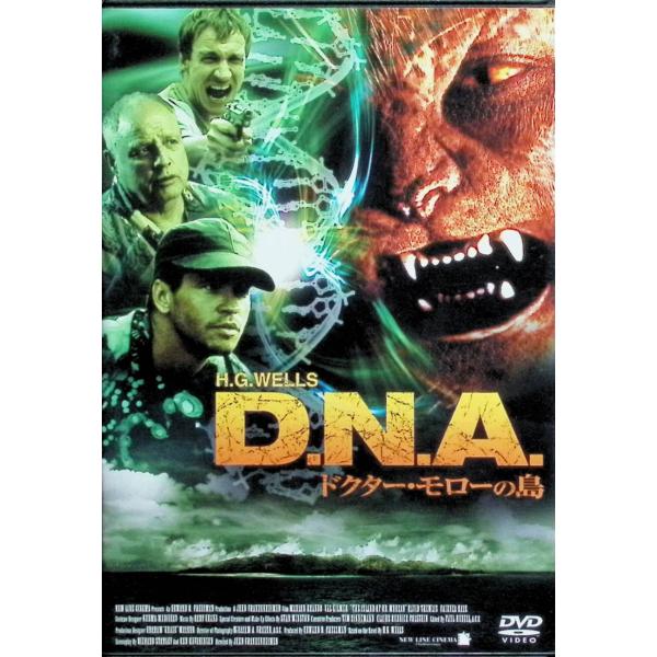 D.N.A. ドクター・モローの島 [DVD] マーロン・ブランド、ヴァル・キルマー、デヴィッド・シューリス  監督 ジョン・フランケンハイマー音声 /  英語 字幕 /  日本語JAN : 4571147375352DVD/ブルーレイ,外...