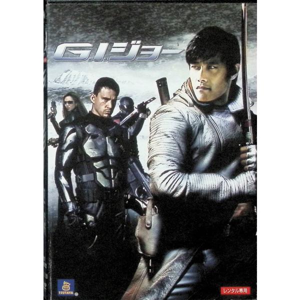 G.I.ジョー  (レンタルアップDVD) チャニング・テイタム (出演), シエナ・ミラー (出演), スティーヴン・ソマーズ (監督)音声 /  日本語・英語 字幕 /  日本語・英語JAN : 4988113029049DVD/ブルー...