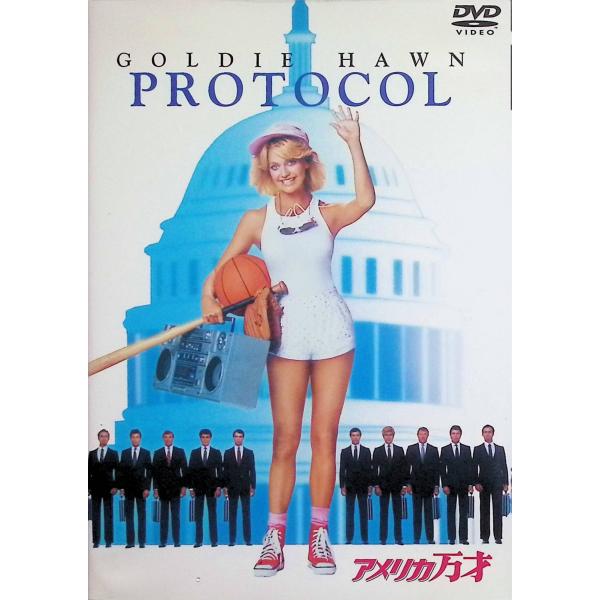 アメリカ万才 [DVD] ゴールディ・ホーン、クリス・サランドン  監督 ハーバート・ロス音声 /  英語 字幕 /  日本語・英語JAN : 4988135540782DVD/ブルーレイ,外国映画,コメディ / ファミリー