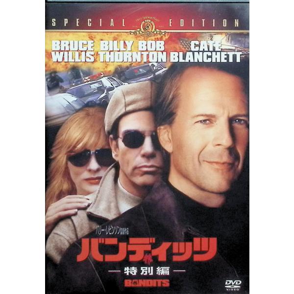 バンディッツ 特別編 [DVD] ブルース・ウィリス (出演), ビリー・ボブ・ソーントン (出演), バリー・レビンソン (監督)音声 /  日本語, 英語 字幕 /  日本語, 英語JAN : 4988142102126DVD/ブルーレ...