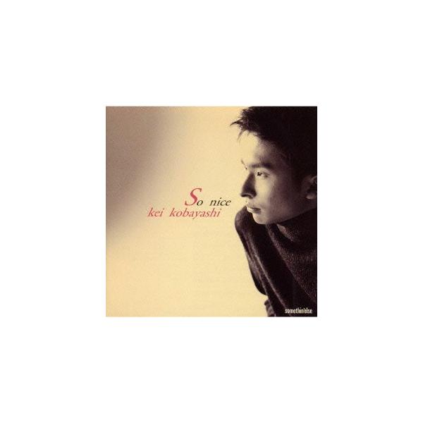 ソー・ナイス 小林 桂【JAN/品番】4988006777644 / EMIミュージック・ジャパンユニバーサル ミュージック (e)CD,クラシック