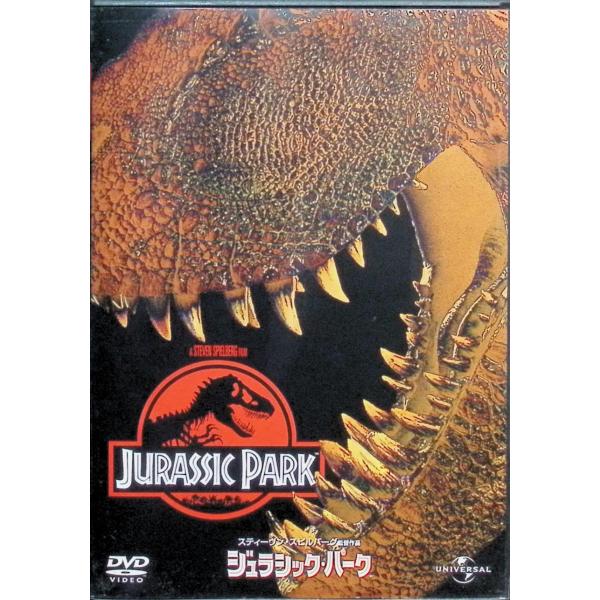 ジュラシック・パーク  [DVD] リチャード・アッテンボロー (出演), サム・ニール (出演), スティーブン・スピルバーグ (監督)音声 /  日本語・英語 字幕 /  日本語・英語JAN : 4988102661731ジェネオン・ユ...