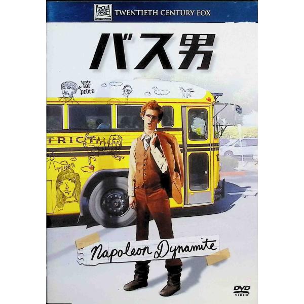 バス男  [DVD] ジョン・ヘダー (出演), ジャレッド・ヘス (監督)音声 /  日本語・英語 字幕 /  日本語・英語JAN : 4988142599124DVD/ブルーレイ,外国映画,コメディ / ファミリー