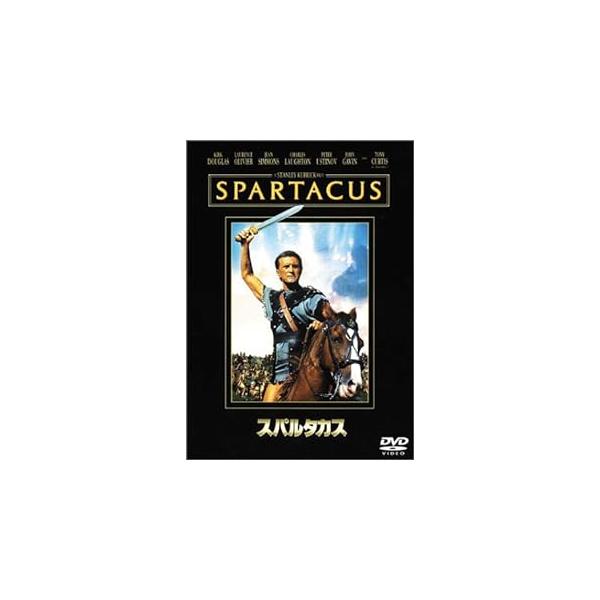 スパルタカス [DVD] カーク・ダグラス (出演), ローレンス・オリビエ (出演), スタンリー・キューブリック (監督)音声 /  英語 字幕 /  日本語・英語JAN : 4988107211276DVD/ブルーレイ,外国映画,アド...