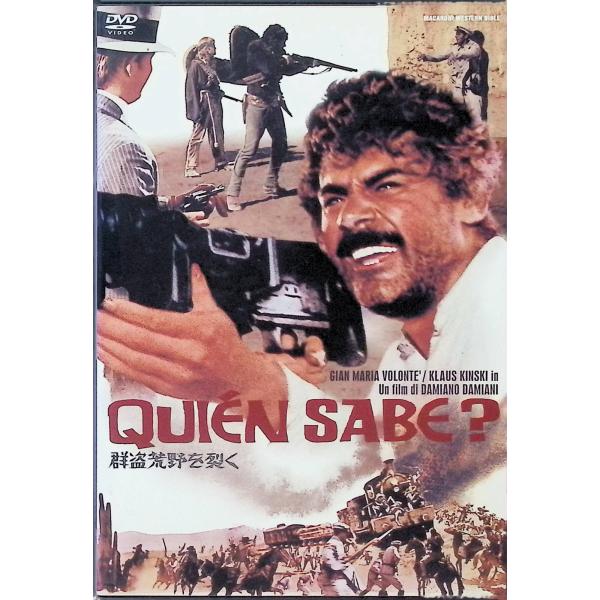 群盗荒野を裂く [DVD] ジャン・マリア・ボロンテ (出演), マルチーヌ・ベスウィック (出演), ダミアーノ・ダミアーニ (監督)音声 /  イタリア語・英語 字幕 /  日本語・英語JAN : 4510242164379DVD/ブル...