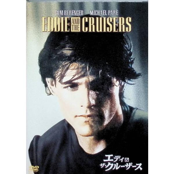 エディ&amp;ザ・クルーザース [DVD] マイケル・パレ トム・ベレンジャー エレン・バーキン  監督名 マーティン・デヴィッドソン音声 /  英語 字幕 /  日本語・英語JAN : 4988142415318DVD/ブルーレイ,外国...