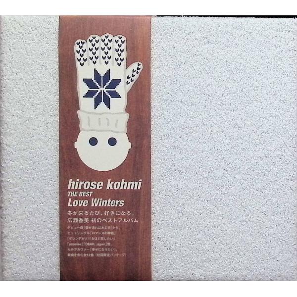 hirose kohmi THE BEST Love Winters（デジパック仕様） 広瀬香美JAN/品番  4988002376803　CD,邦楽