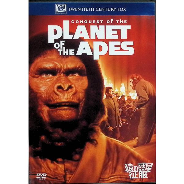 猿の惑星・征服 [DVD] ロディ・マクドウォール (出演), ドン・マレー (出演), リカルド・モンタルバン (出演), 監督J・リー・トンプソン音声 /  英語 字幕 /  日本語・英語JAN : 4988142583628DVD/ブ...