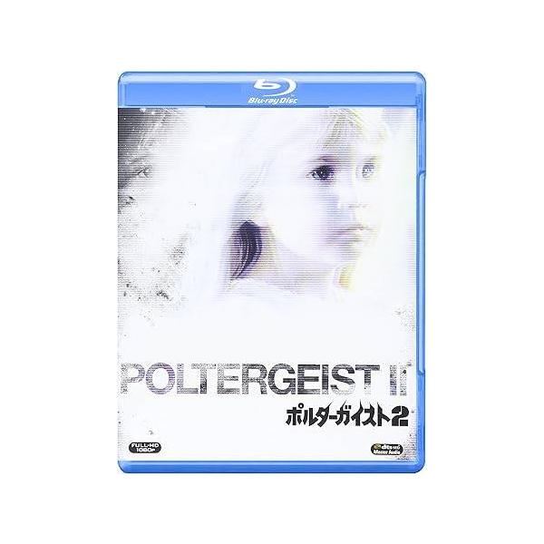 ポルターガイスト2 [Blu-ray] クレイグ・T・ネルソン、ジョベス・ウィリアムズ、ヘザー・オルーク  監督 ブライアン・ギブソン音声 /  日本語・英語 字幕 /  日本語・英語JAN : 4988142815828DVD/ブルーレイ...