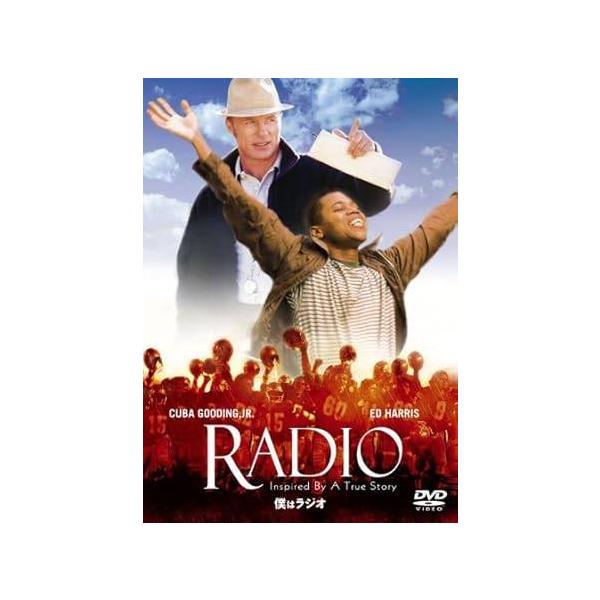 僕はラジオ [DVD] キューバ・グッディング・Jr. (出演), エド・ハリス (出演), マイク・トーリン (監督)音声 /  日本語・英語 字幕 /  日本語・英語JAN : 4547462026279DVD/ブルーレイ,外国映画,ド...