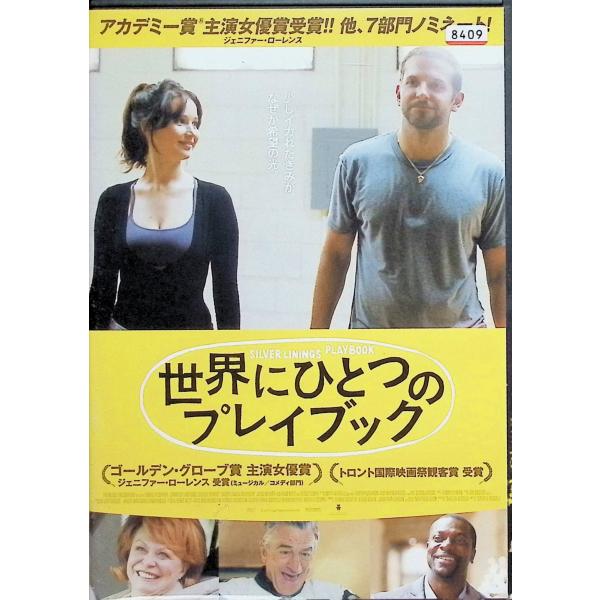 世界にひとつのプレイブック [レンタルアップDVD] ブラッドリー・クーパー (出演), ジェニファー・ローレンス (出演), ロバート・デ・ニーロ (出演), ジャッキー・ウィーヴァー (出演), クリス・タッカー (出演), デヴィッド...