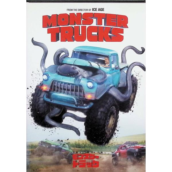 モンスタートラック [DVD]※ ルーカス・ティル、ジェーン・レヴィ、バリー・ペッパー、監督 クリス・ウェッジ音声 /  日本語・英語 字幕 /  日本語・英語JAN : 4988102602864DVD/ブルーレイ,外国映画,コメディ /...