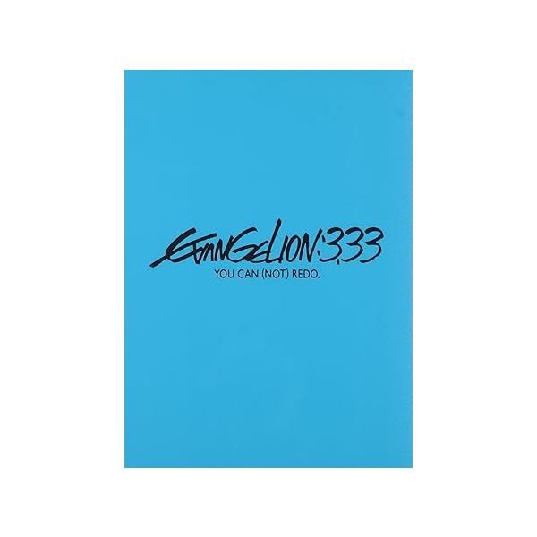 ヱヴァンゲリヲン新劇場版:Q EVANGELION:3.33 (初回限定版オリジナル・サウンドトラック付き) (DVD＋CD) 緒方恵美 (出演), 優希比呂 (出演), 庵野秀明 (監督)音声 /  日本語 字幕 /  JAN : 498...
