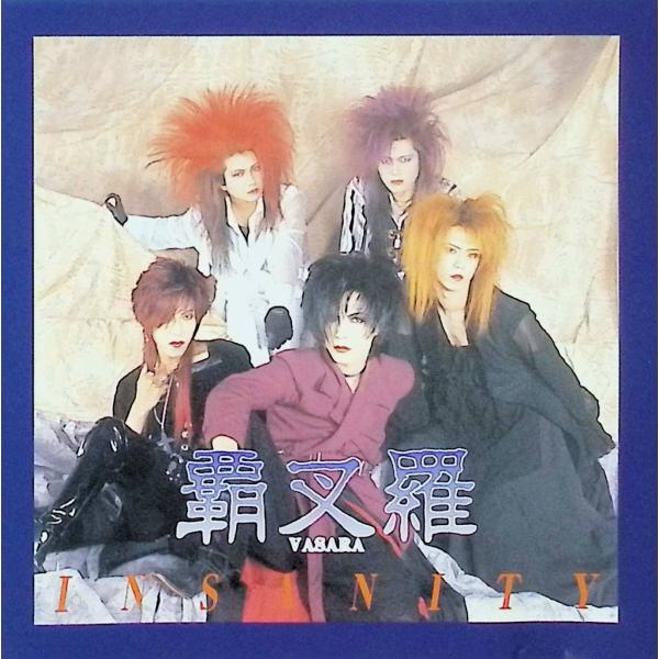 INSANITY 覇叉羅JAN/品番  4948722001942　DAIKIAlinnosCD,邦楽