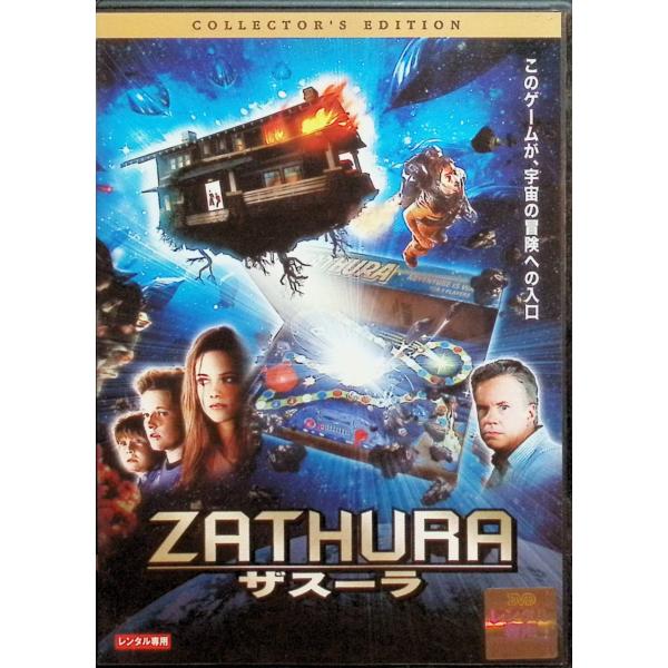 ザスーラ （レンタルアップDVD） ジョシュ・ハッチャーソン (出演), ジョナ・ボボ (出演), ジョン・ファヴロー (監督)音声 /  日本語・英語 字幕 /  日本語・英語JAN : 4547462027900DVD/ブルーレイ,外国...