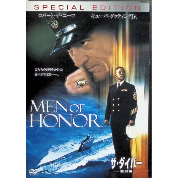 ザ・ダイバー -特別編- [DVD]- ロバート・デ・ニーロ (出演), キューバ・グッデイング・Jr. (出演), ジョージ・ティルマンJr. (監督)音声 /  日本語・英語 字幕 /  日本語・英語JAN : 498814210302...