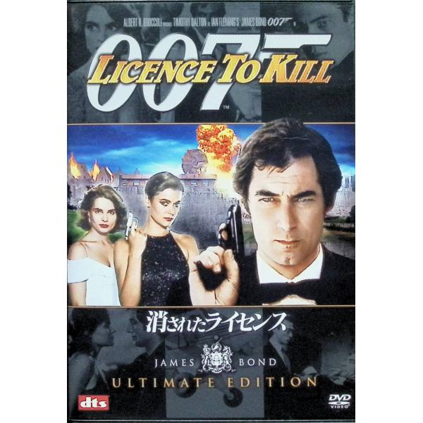 007 消されたライセンス アルティメット・エディション [DVD] ティモシー・ダルトン、キャリー・ロウェル、ロバート・デイヴィ、監督ジョン・グレン音声 /  日本語・英語 字幕 /  日本語・英語JAN : 4988142421425D...