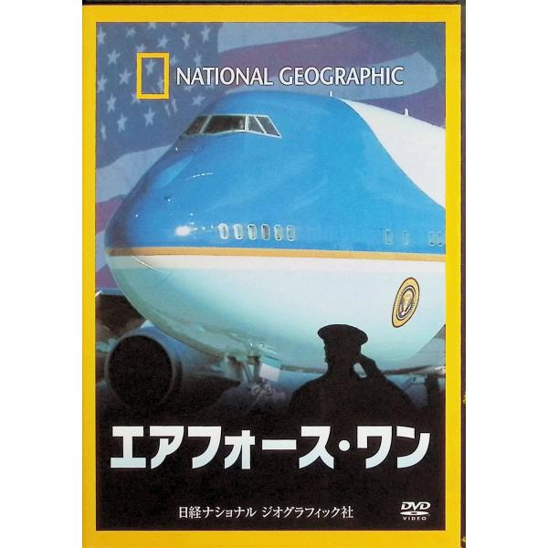 エアフォース・ワン [DVD] 歴代アメリカ大統領音声 /  日本語・英語 字幕 /  日本語JAN : 4582294640217DVD/ブルーレイ,外国映画,ドキュメンタリー / その他