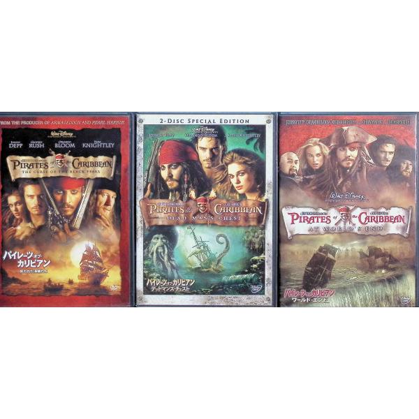 パイレーツ・オブ・カリビアン  3作品セット DVD ジョニー・デップ、オーランド・ブルーム音声 /  日本語・英語 字幕 /  日本語・英語JAN : 4959241932730DVD/ブルーレイ,外国映画,アドベンチャー / ヒーロー
