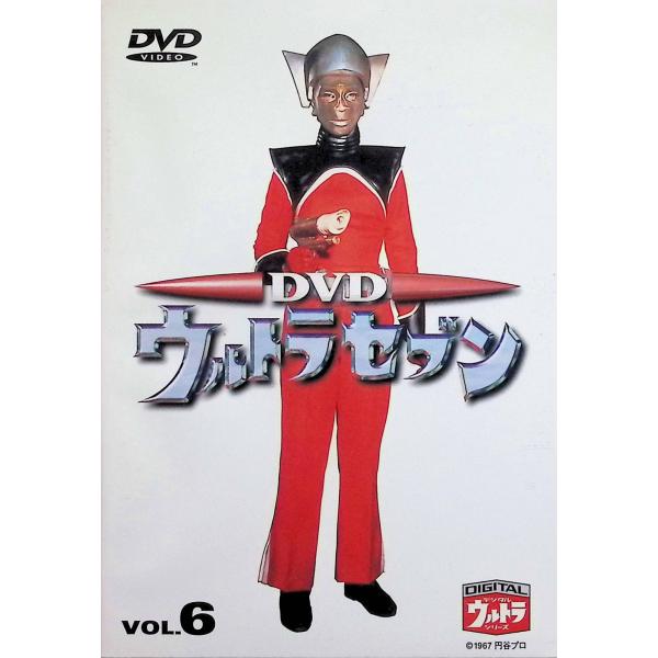 ウルトラセブン Vol.6 [DVD] 中山昭二/森次浩司/菱美百合子JAN : 4947127500807ハピネット・ピクチャーズDVD/ブルーレイ,キッズ / 特撮 / ファミリー