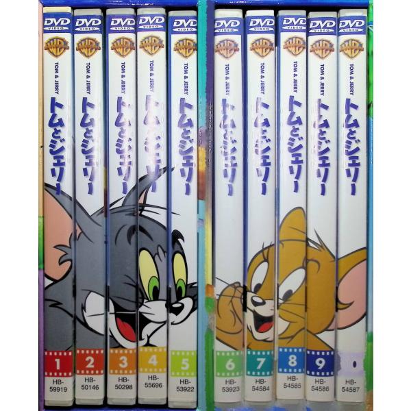 トムとジェリー Vol.1~10  2BOXセット[DVD10枚組] 肝付兼太, 堀絢子, 制作 ウィリアム・ハンナ／ジョセフ・バーベラJAN : 4988135524904ワーナー・ホーム・ビデオDVD/ブルーレイ,キッズ / 特撮 / ...