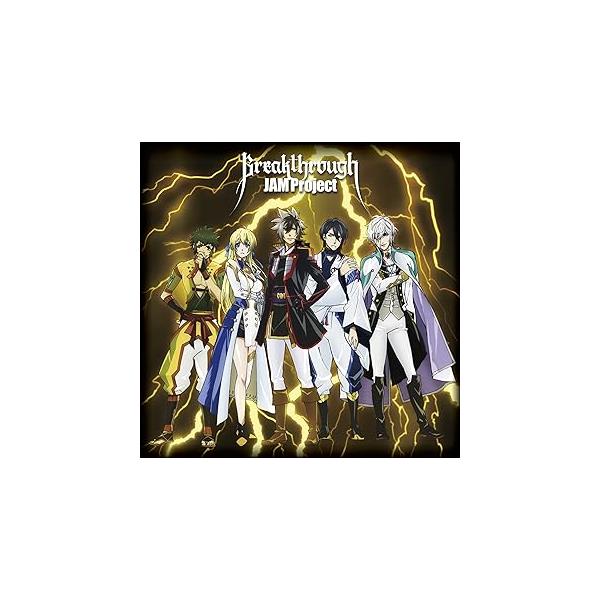 Breakthrough JAM Project【JAN/品番】4540774142101 / ランティスランティスCD,アニソン