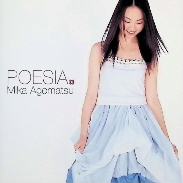 POESIA 上松美香JAN/品番  4988003260590　キングレコードキングレコードCD,邦楽