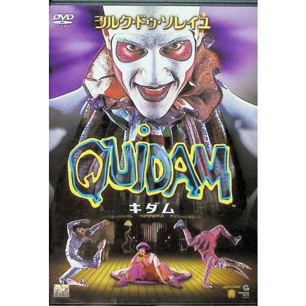 キダム [DVD] シルク・ドゥ・ソレイユ音声 /  英語 字幕 /  日本語JAN : 4547462000828DVD/ブルーレイ,外国映画,音楽映画 / ミュージカル