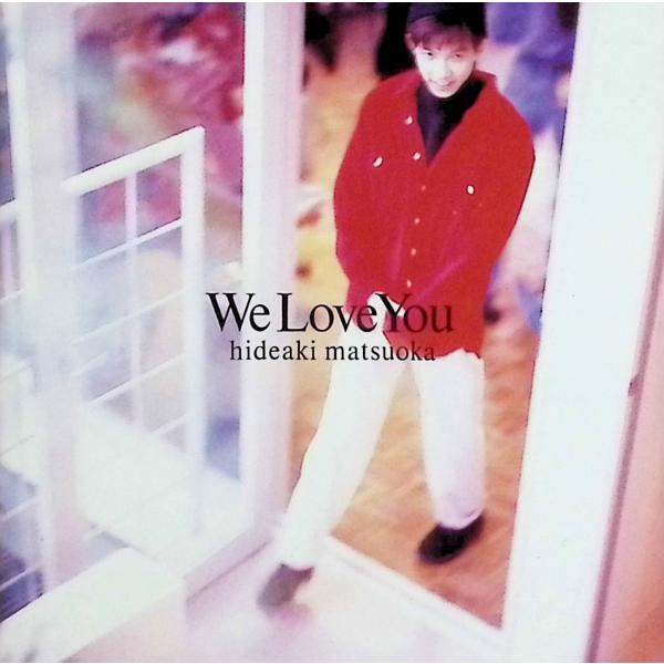 We Love You 松岡英明JAN/品番  4988010140427　エピックレコードジャパンCD,邦楽