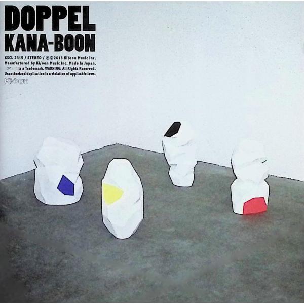 DOPPEL KANA-BOONJAN/品番  4560427275109　KREKi/oon Sony キューン ソニーCD,邦楽