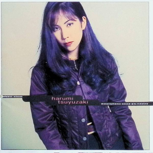 HARUMI TSUYUZAKI Lyrico with Yuji ToriyamaJAN/品番  4988008302332　徳間ジャパンコミュニケーションズ徳間ジャパンCD,邦楽
