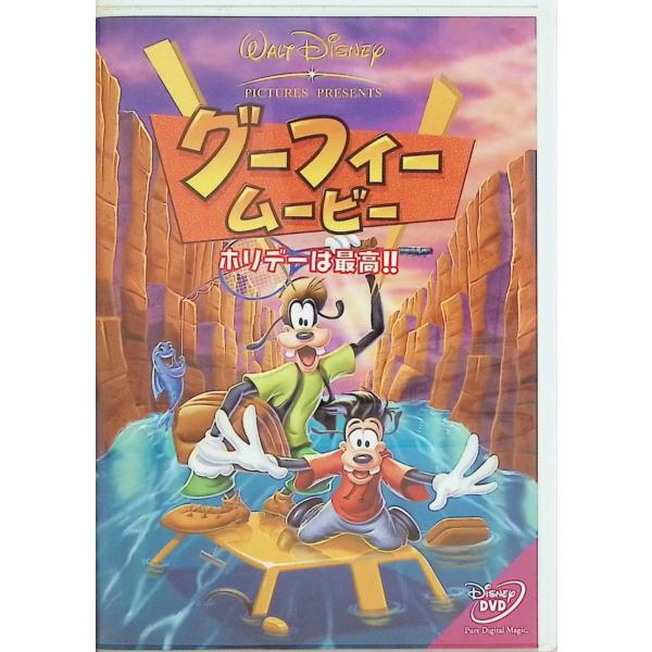 グーフィー・ムービー／ホリデーは最高！！ [DVD] 音声 /  日本語・英語 字幕 /  日本語・英語JAN : 4959241948649DVD/ブルーレイ,アニメ,アニメ 映画