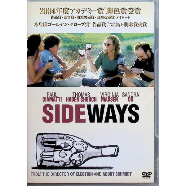 サイドウェイ 特別編  [DVD] ポール・ジアマッティ、トーマス・ヘイデン・チャーチ、ヴァージニア・マドセン　 監督：アレクサンダー・ペイン音声 /  日本語・英語 字幕 /  日本語・英語JAN : 4988142338921DVD/ブ...