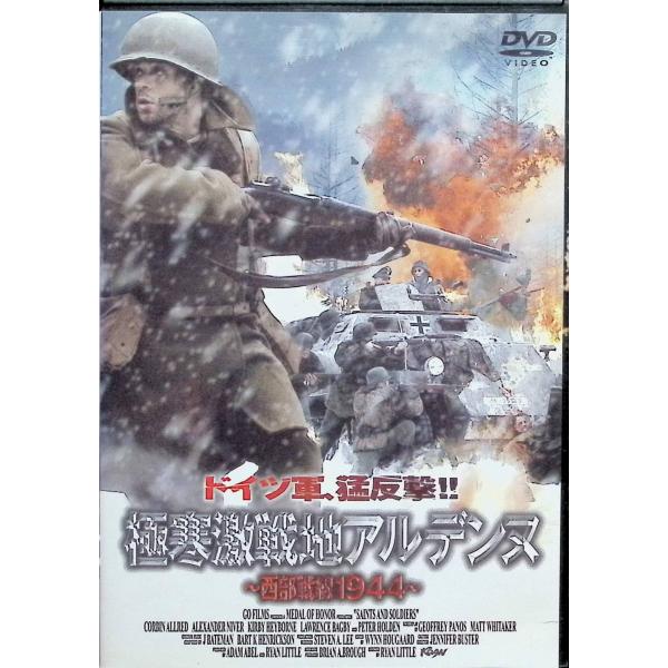 極寒激戦地アルデンヌ [DVD] コルビン・アルレッド (出演), ローレンス・バグビー (出演), ライアン・リトル (監督)音声 /  日本語・英語 字幕 /  日本語JAN : 4961523250050DVD/ブルーレイ,外国映画,戦争