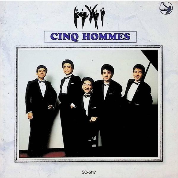 CINQ HOMMES サンク・オムJAN/品番  　CD,邦楽