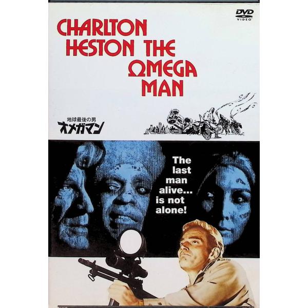 地球最後の男 オメガマン 特別版 [DVD] チャールトン・ヘストン (出演), アンソニー・ザーブ (出演), ボリス・シガール (監督)音声 /  英語 字幕 /  日本語・英語JAN : 4988135542311DVD/ブルーレイ,...
