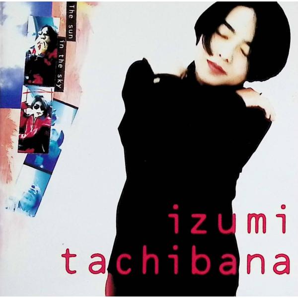 太陽が見てるから 榊いずみJAN/品番  4988009281124　ソニー・ミュージックレコーズソニーミュージックエンタテインメントCD,邦楽