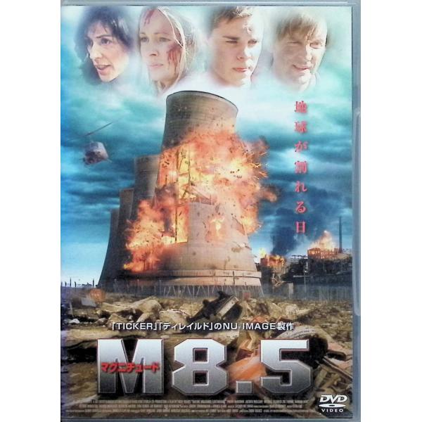 M8.5 [DVD]※ フィンタン・マックオン、ジャシンタ・ムルケイヒ、マイケル・ゼルニカー、監督ティボー・タカクス音声 /  日本語・英語 字幕 /  日本語JAN : 4527433050120DVD/ブルーレイ,外国映画,パニック
