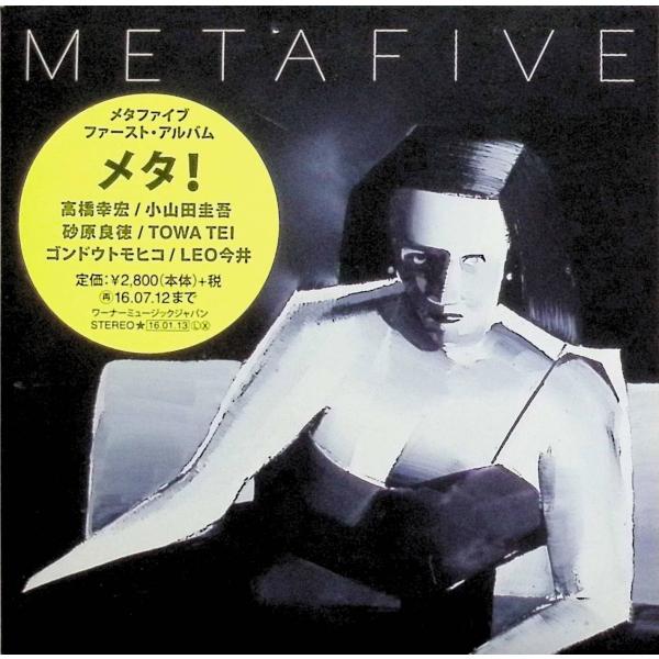 META（紙ケース仕様） METAFIVEJAN/品番  4943674224593　ワーナーミュージック・ジャパンワーナーミュージックジャパンCD,邦楽