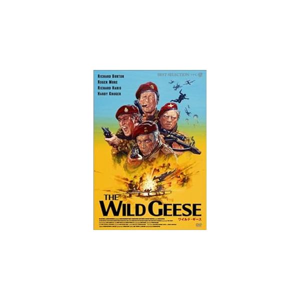 ワイルド・ギース [DVD] リチャード・バートン (出演), ロジャー・ムーア (出演), アンドリュー・V・マクラグレン (監督)音声 /  英語 字幕 /  日本語JAN : 4933364611260DVD/ブルーレイ,外国映画,戦争