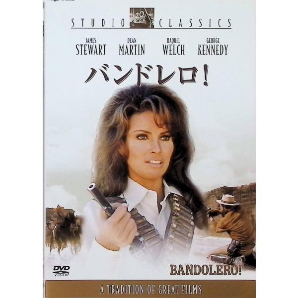 バンドレロ！ [DVD] ジェームズ・スチュワート (出演), ディーン・マーチン (出演), アンドリュー・V・マクラグレン (監督)音声 /  日本語・英語 字幕 /  日本語・英語JAN : 4988142837929DVD/ブルーレ...