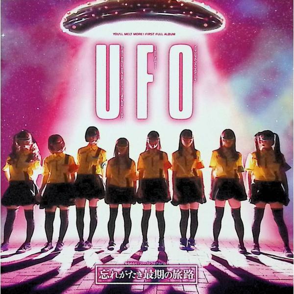 Unforgettable Final Odyssey ゆるめるモ!JAN/品番  4544163466946　SPACE SHOWER MUSICSpace Shower MusicCD,邦楽