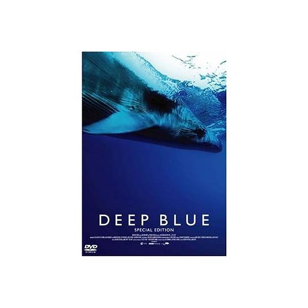 ディープ・ブルー スペシャル・エディション (DVD2枚組) アラステア・フォザーギル (監督, 脚本), アンディ・バイヤット (監督, 脚本)音声 /  日本語・英語 字幕 /  日本語・英語JAN : 4933364611048DVD...